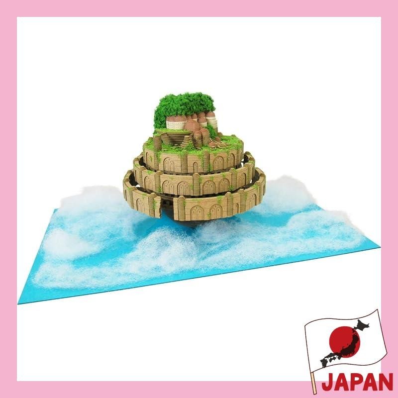 Studio Ghibli Laputa Castle Paper Model Miniature Sankei Studio Ghibli ...