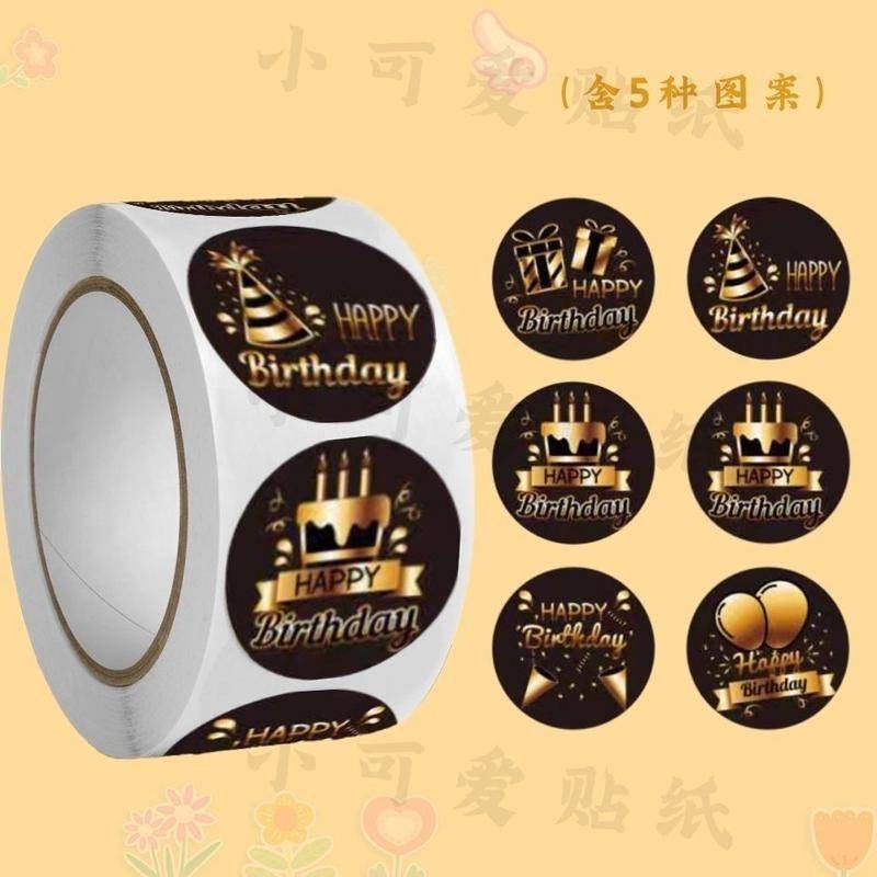 Round English Happy Birthday Sticker Gift Box Sealed with Cute Black ...