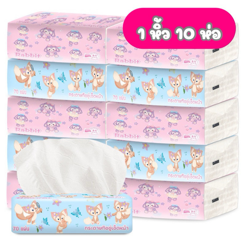 Fox Pattern Long Tissue 1 Pack 10 Packs (210 Sheets Per 3 Layers Thick ...