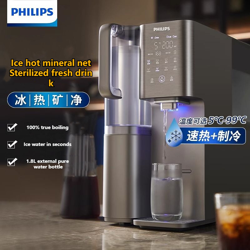 Philips ADD6866 Installation-Free Quick-Cooling Instant Hot-Hot Water ...