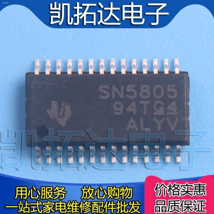 (Kaituoda Electronics) Original genuine SN5805 MSSOP patch spot can be ...
