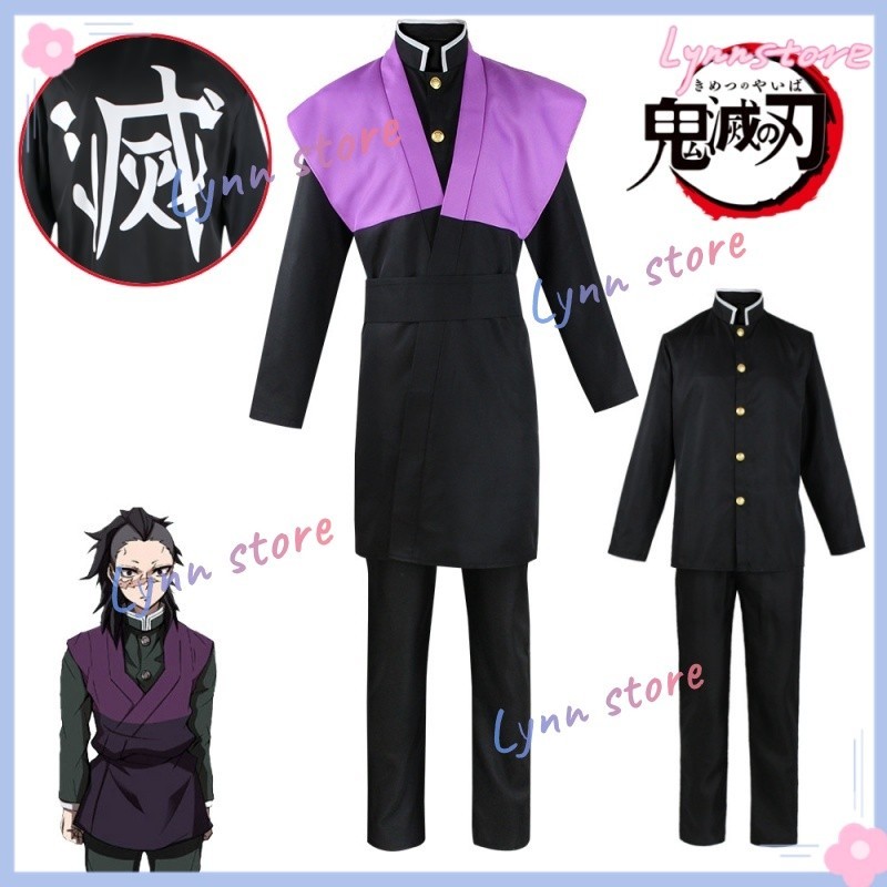 Anime DEMON SLAYER Cosplay KIMETSU NO YAIBA Shinazugawa Genya Cosplay ...