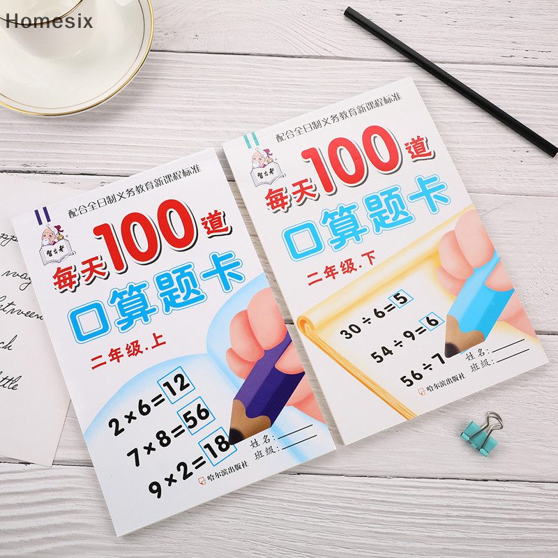 Homesix Children Multiplication and division Copybook Learning Math ...
