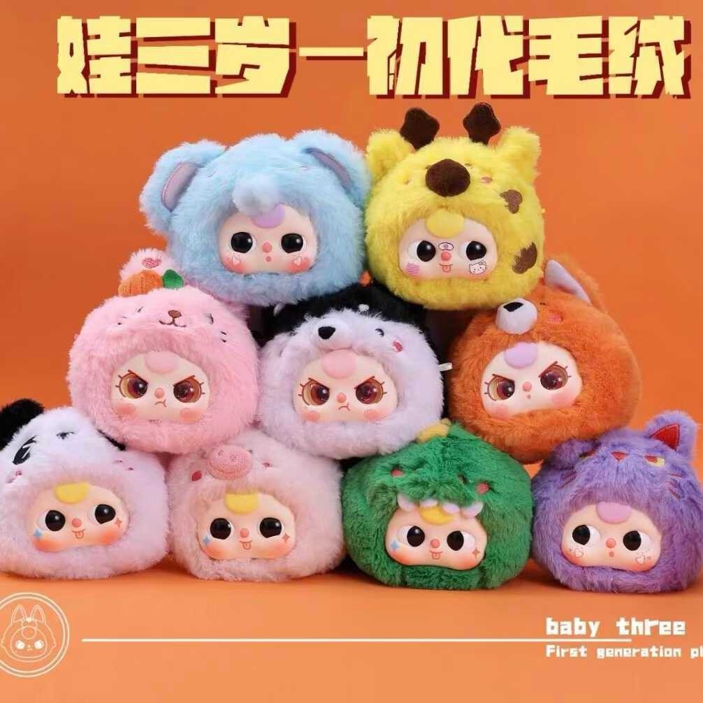Baby three baby three baby three Years Old First Generation Plush ...