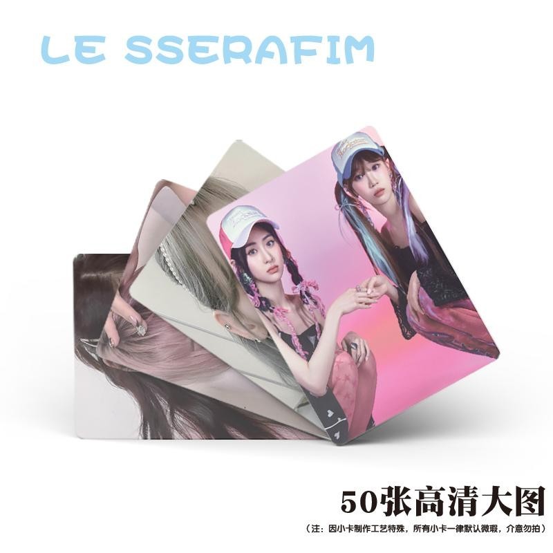 50pcs LE SSERAFIM Laser HOLOGRAPHIC LOMO Cards Sakura Photocards ...