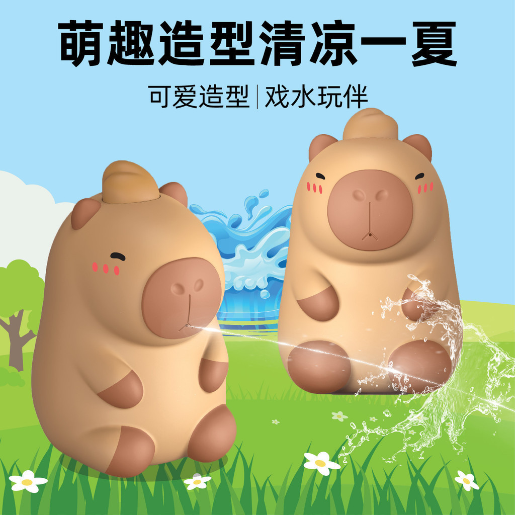 New Water Spray Capybara Children's Toys for Summer | Shopee Philippines