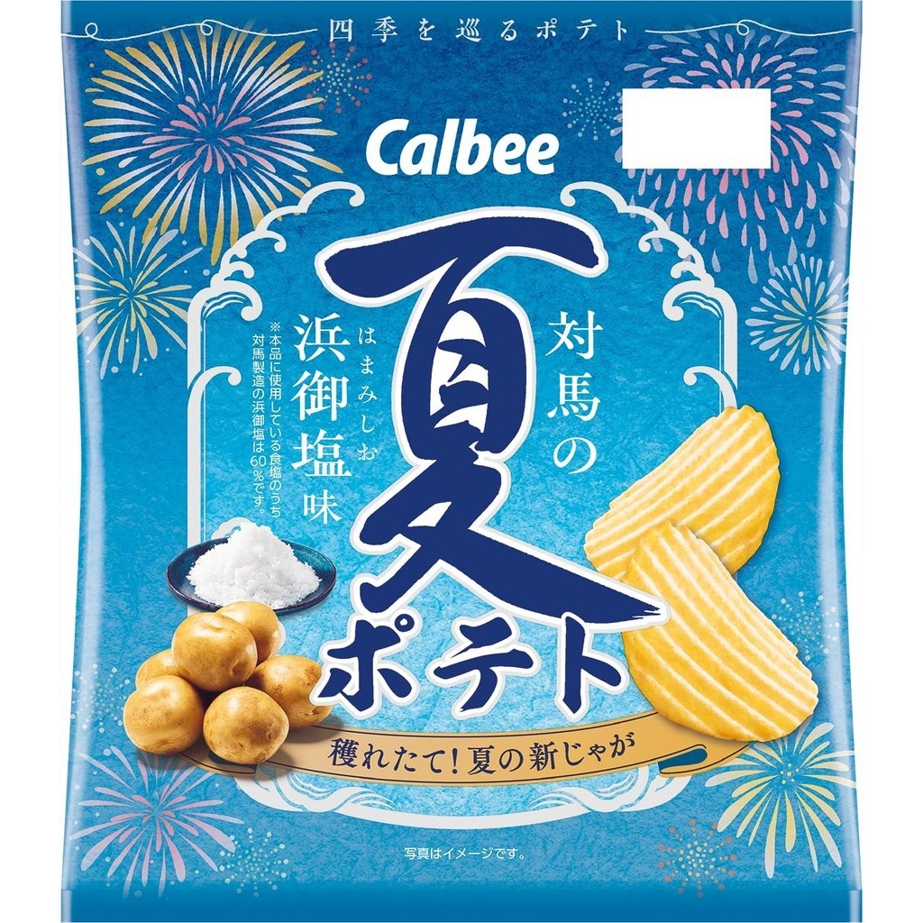 Calbee Summer Potatoes Tsushima Hamago Salt Flavor 61g | Shopee Philippines