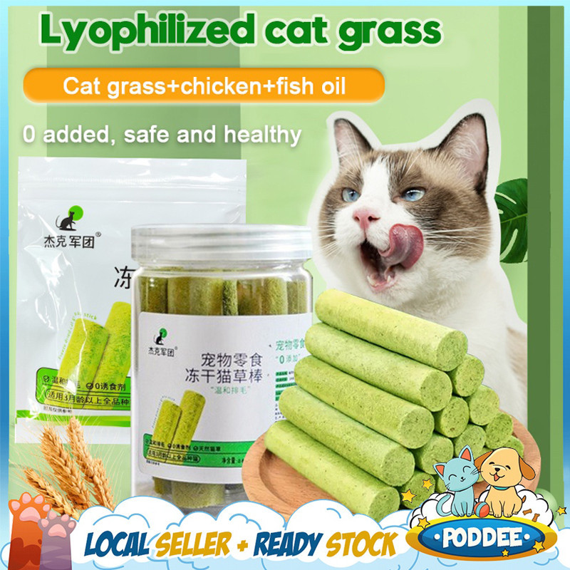 Freeze-dried Cat Grass Snacks Cat Treats Granules Cat Food Promote The ...