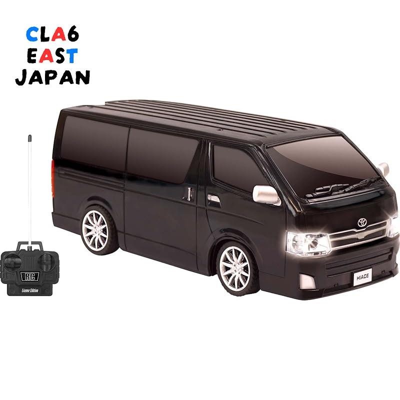 Toyota Hiace Remote Control Full Function R/C 27MHz with Light-Up ...