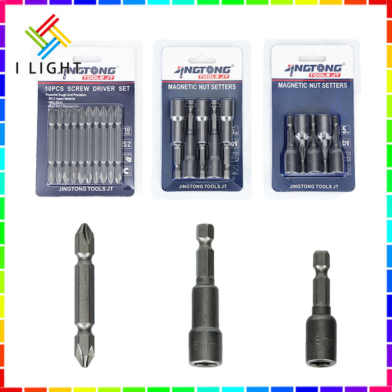 （Fast Delivery）S2 Magnetic Cross Screwdriver Bit Set /Cr-V Hex Head ...