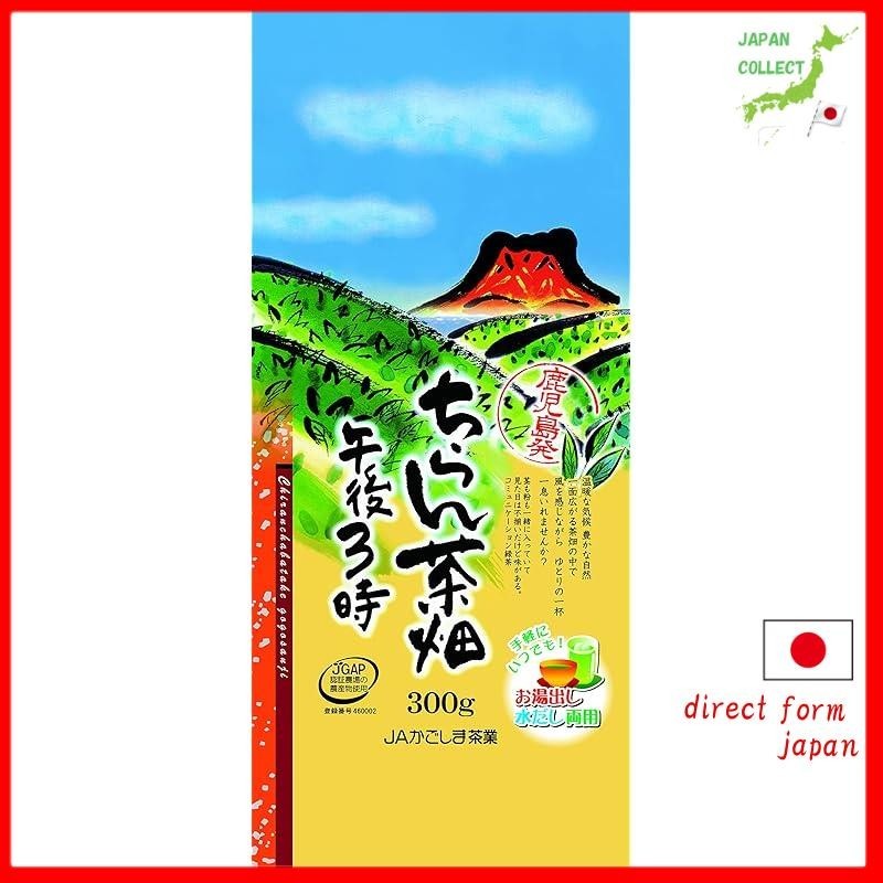 Kagoshima Tea Industry "Chiran Tea Fields 3PM" 300g | Shopee Philippines