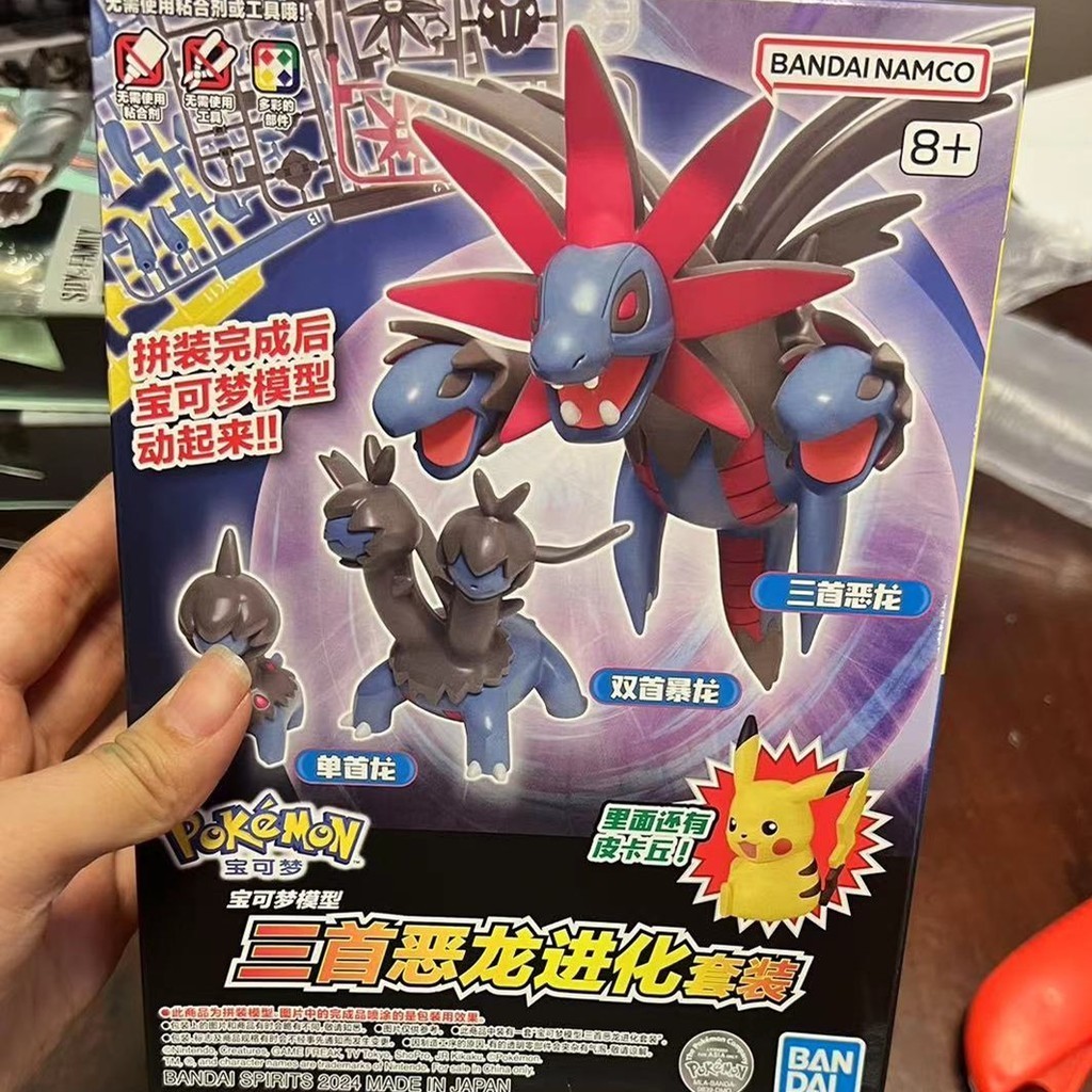 Ready Stock Bandai Assembled Model Evolution Series 22 Pokemon Pokémon ...