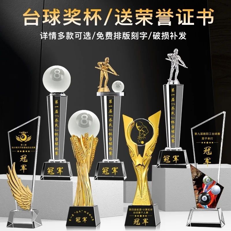 Black Eight Billiards Crystal Trophy Customized Lettering Resin Metal ...