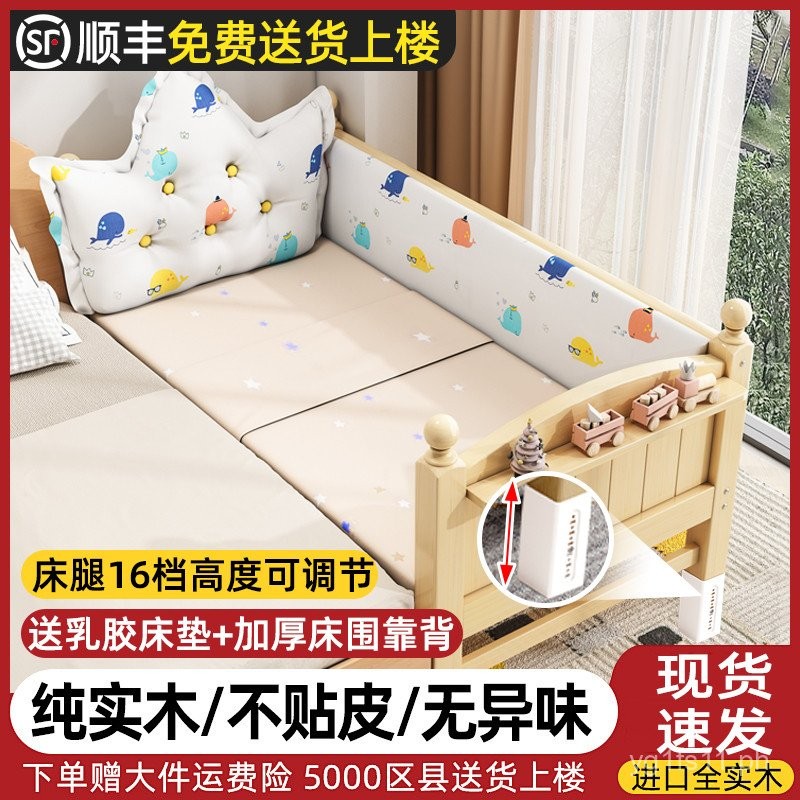 Solid Wood Children's Bed with Guardrail for Boys and Girls Princess ...
