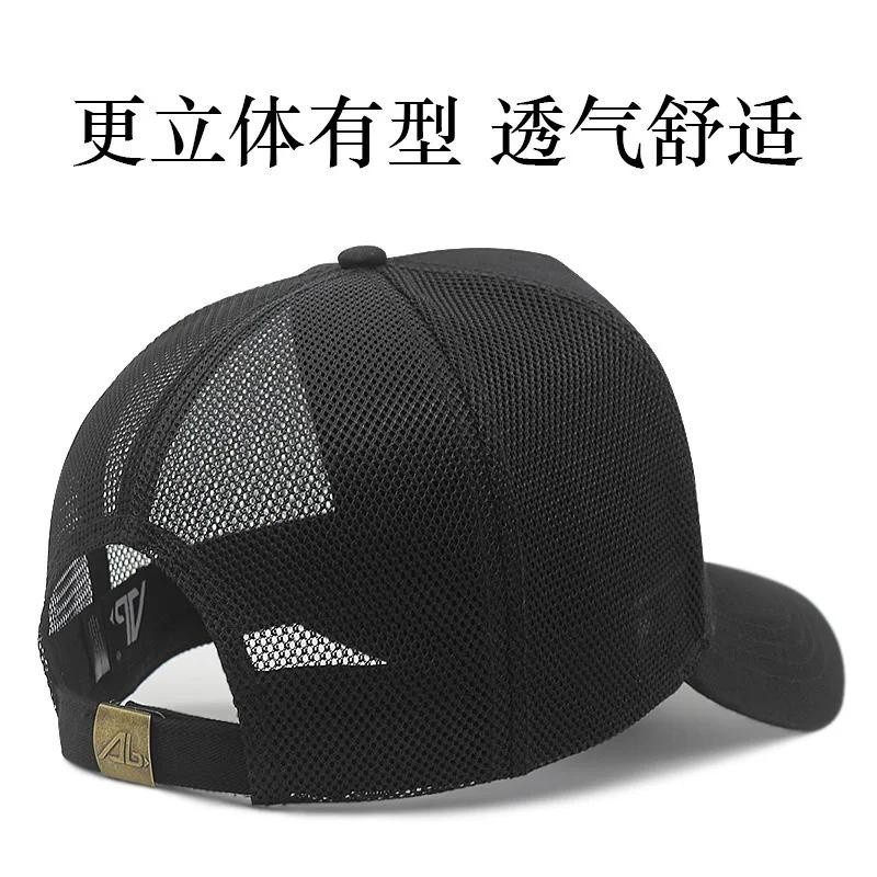 Baseball Cap Outdoors Lesiure Curved Peak Sun Hat Big Head Man Plus ...