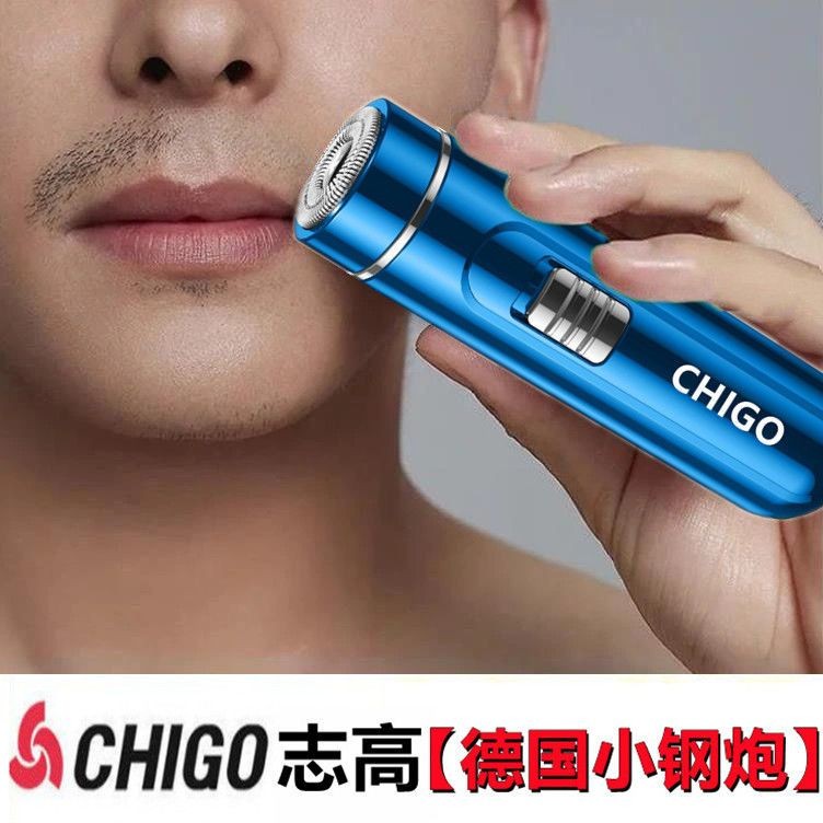 German Gun Zhigao Imported Floating Shaver Men Rechargeable Beard Knife ...