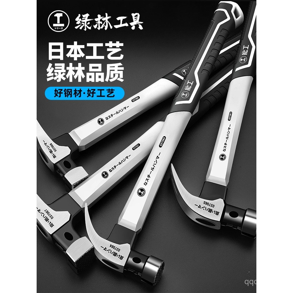 Green Forest Claw Hammer Hammer Small Iron Hammer Nail Hammer ...