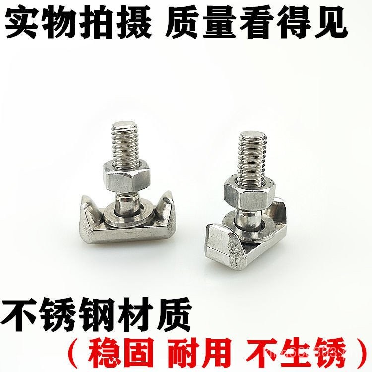 Electric Car Battery Screws T Type Screw Battery Pile Head Clamp ...
