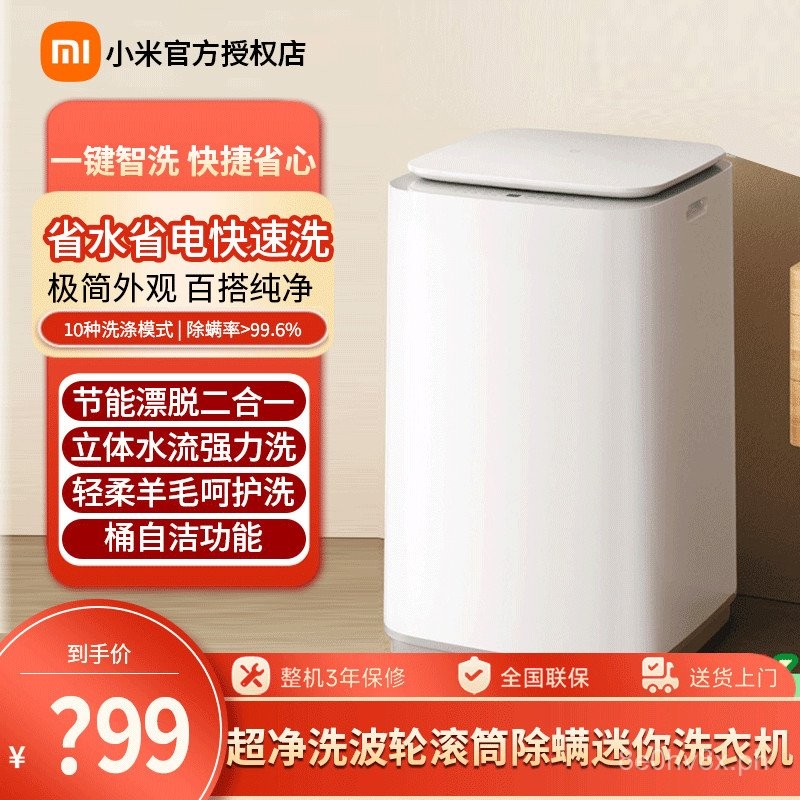 Xiaomi Washing Machine8KG Ultra-Clean Washing Wave Wheel Drum Anti-Mite ...