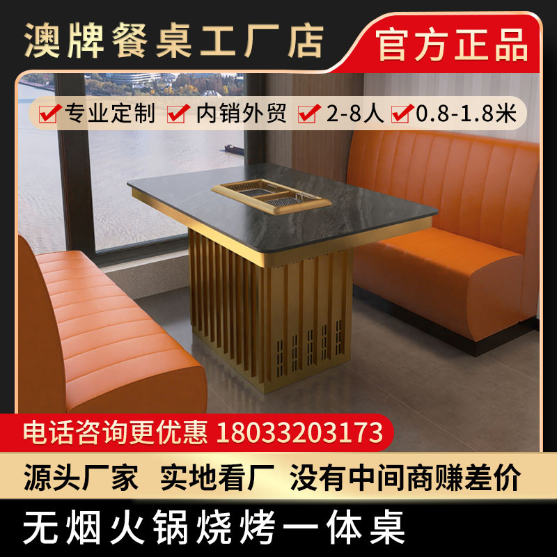 Australian Brand Z112Smokeless Purifying Induction Cooker Hot Pot Table ...