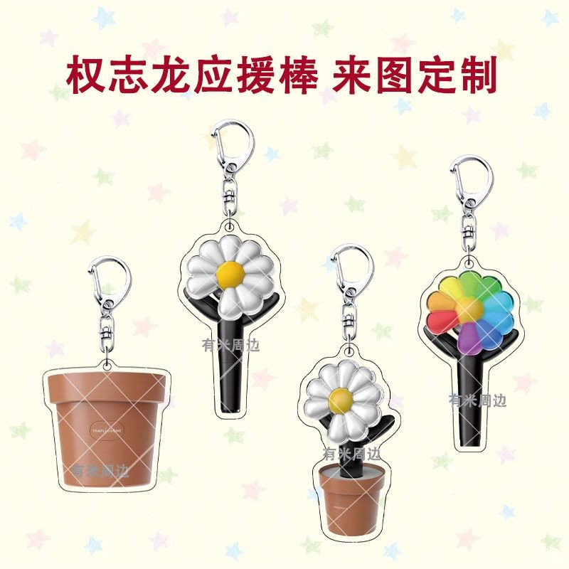 Kpop idol Support Fun Gifts Fan GD Kwon Ji-Dragon Concert Little Daisy ...