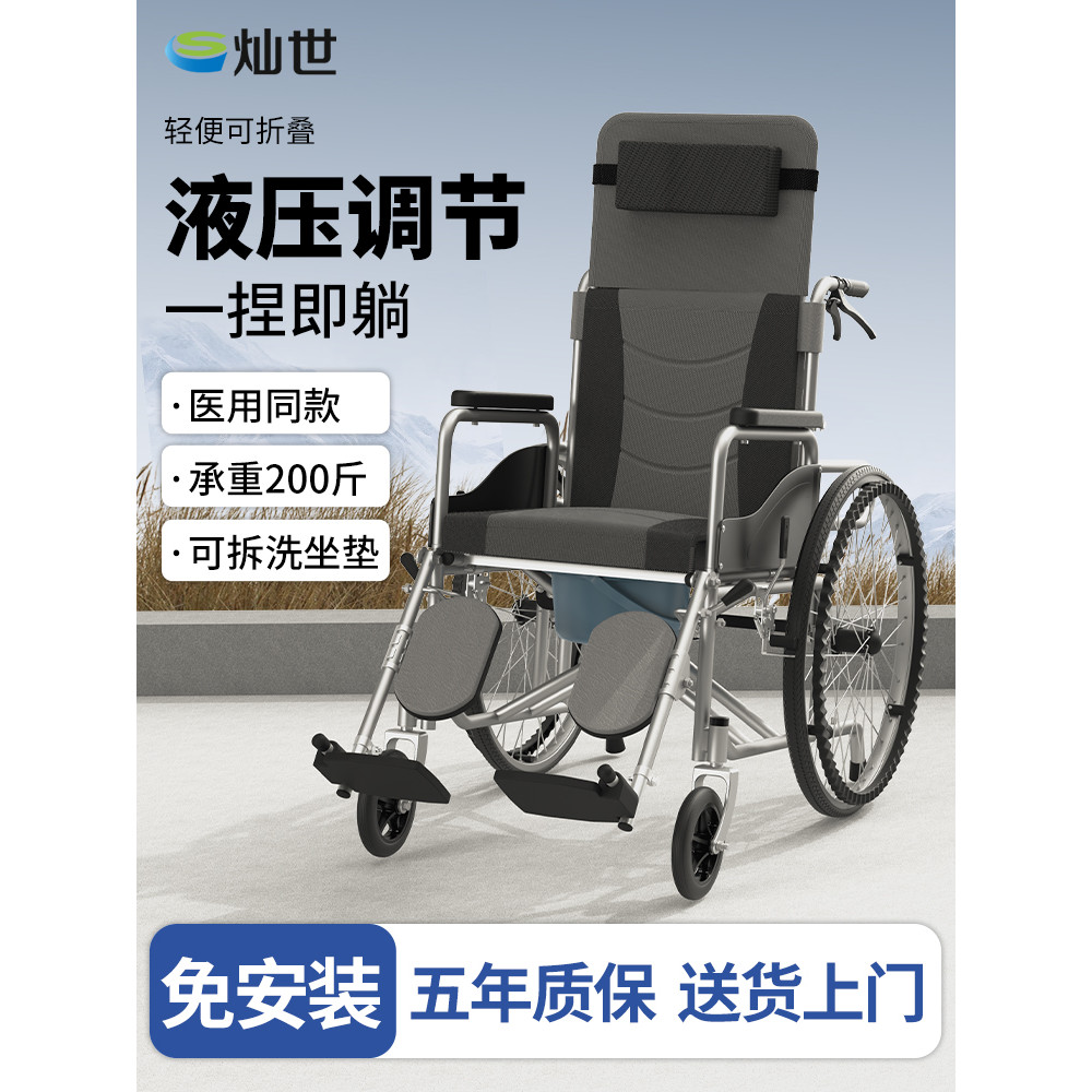 Wheelchair for Paralyzed Elderly, Foldable Lightweight Mobility Scooter ...