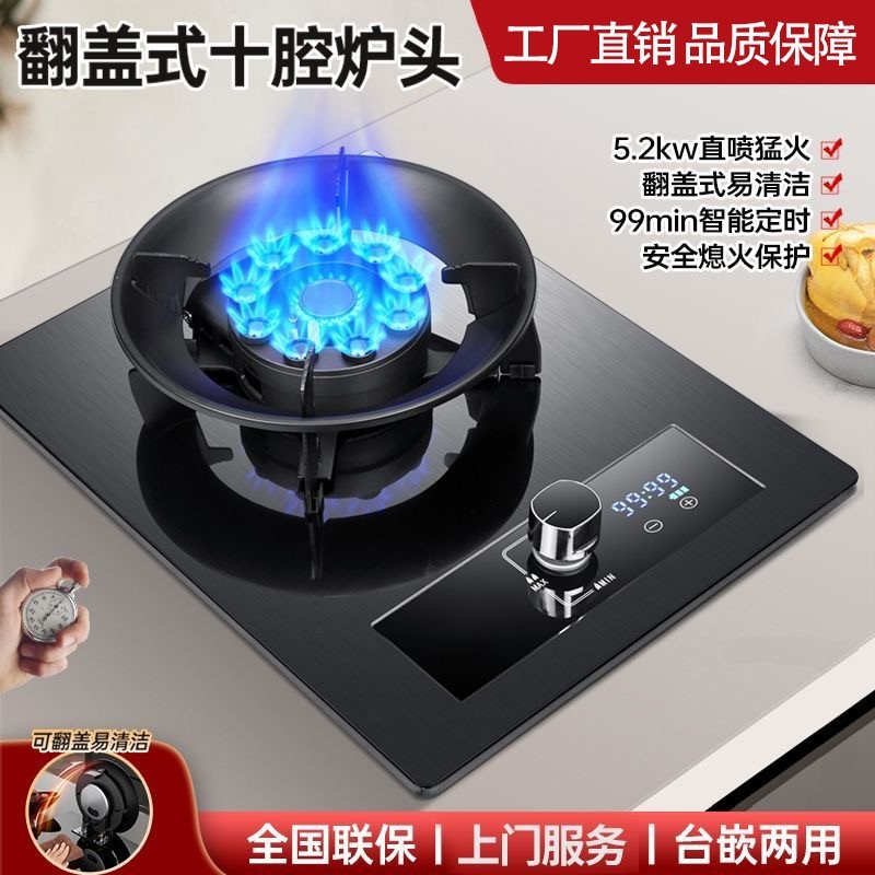 Good Housewife Gas Stove Single Burner Household Timer Gas Stove ...