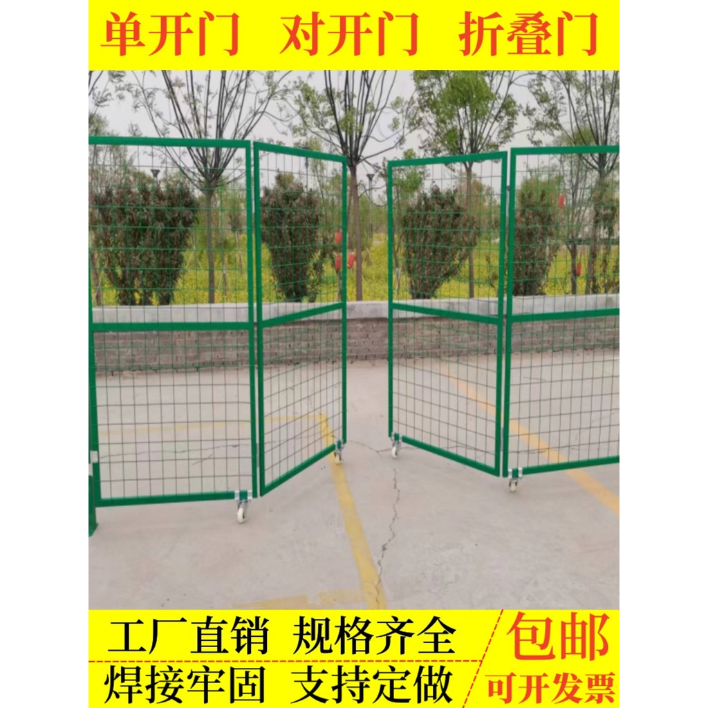 Wire Mesh Gate Fence Gate Guardrail Net Gate Orchard Gate Vegetable ...
