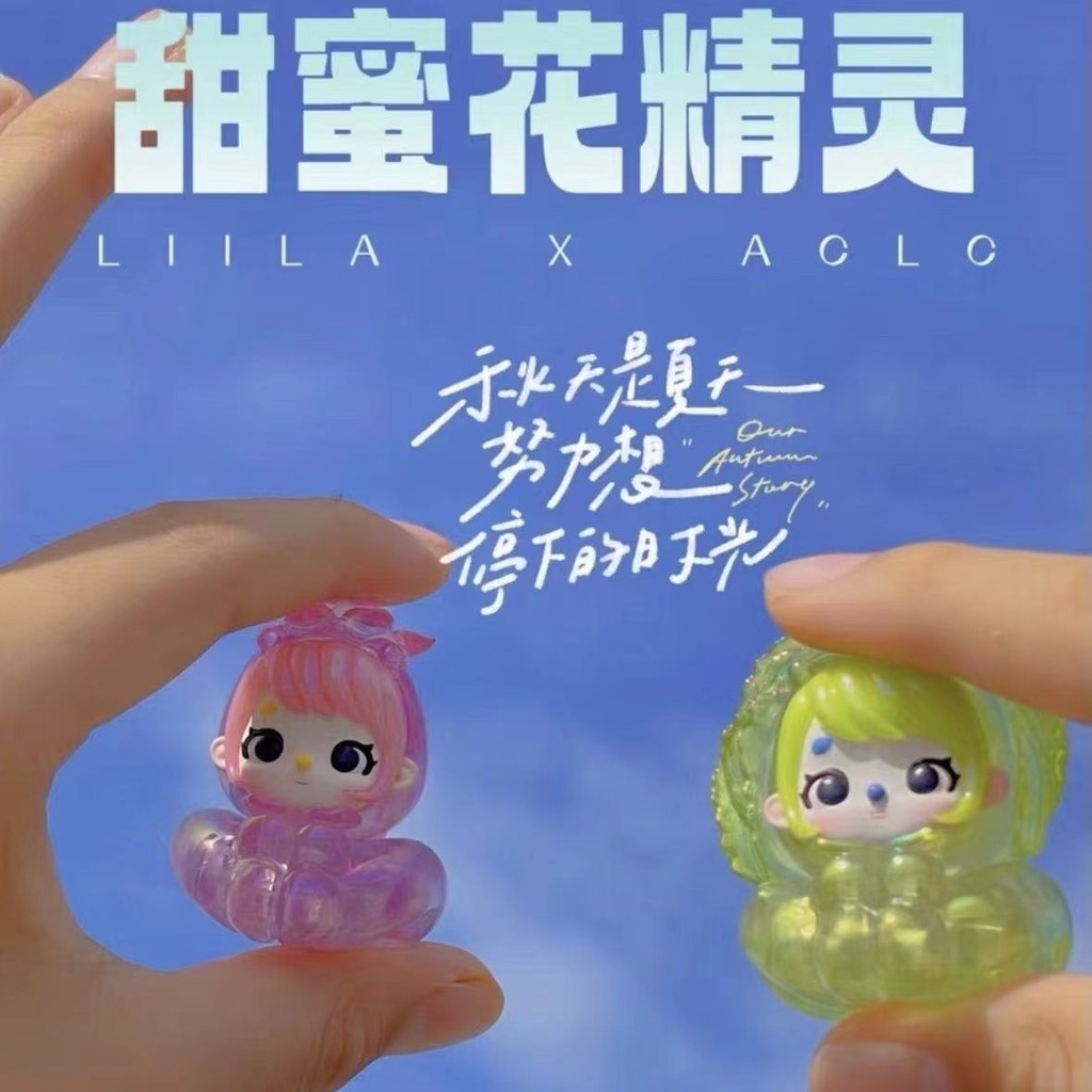 In Stock New Lila Sweet Flower Fairy Cute Blind Box Figurine Trendy Toy ...