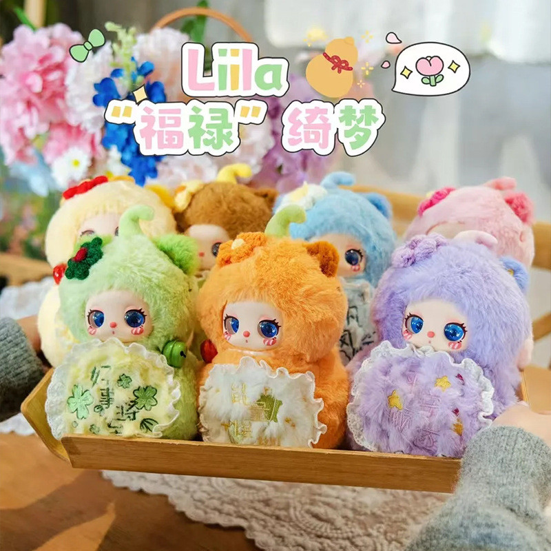 Liila V5 Fluffy Dream Blind Box - Cute Plush Toy Collectible Gift ...