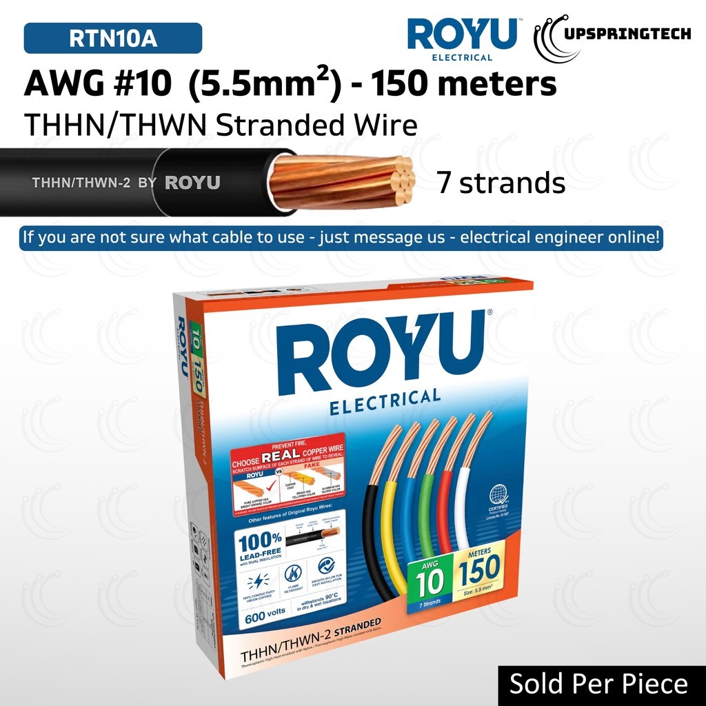 Royu THHN/THWN Stranded Wire 3.5mm² (AWG 12) 150M Pure Copper ...