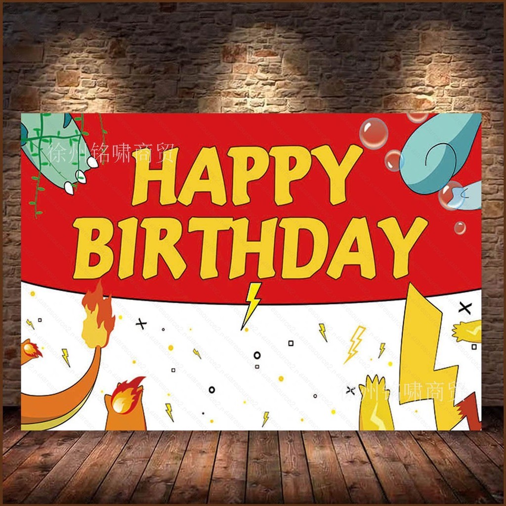 3s Pokemon Pikachu Theme decoration Celebrate birthday Party Photo ...