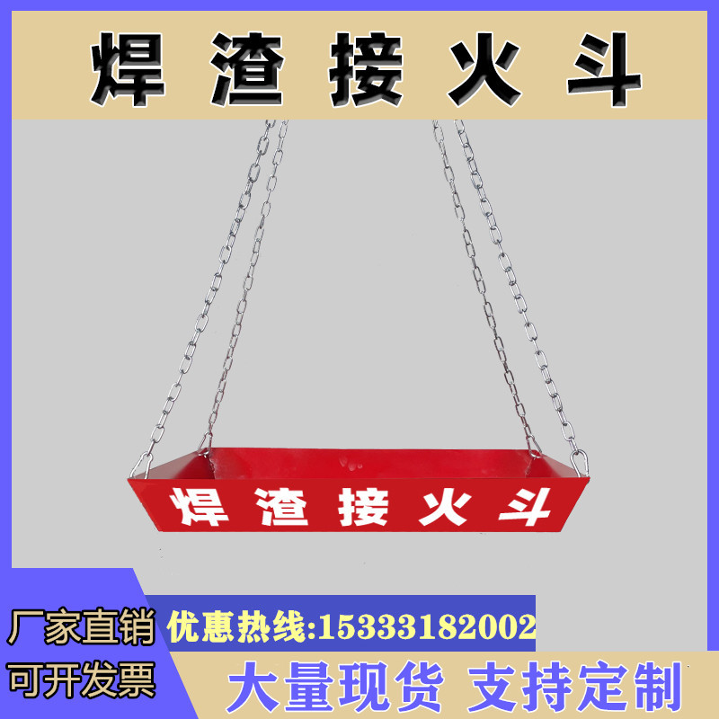 te standard ♣ welding slag fire bucket welder fire bucket high-altitude ...