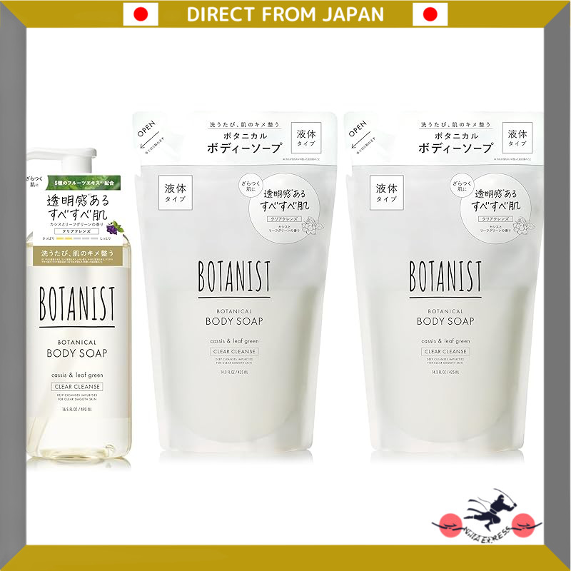BOTANIST Body Soap 3-Piece Set: 1 Bottle + 2 Refills (Moist, Clear ...