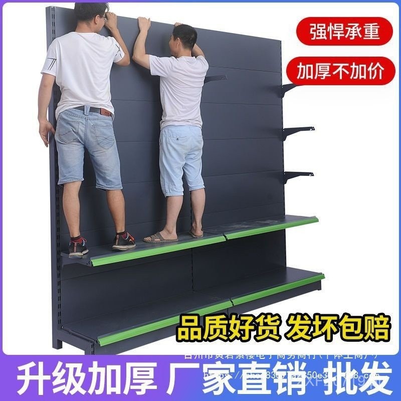 Supermarket Convenience Store Display Rack Stationery Store Mall Shelf ...