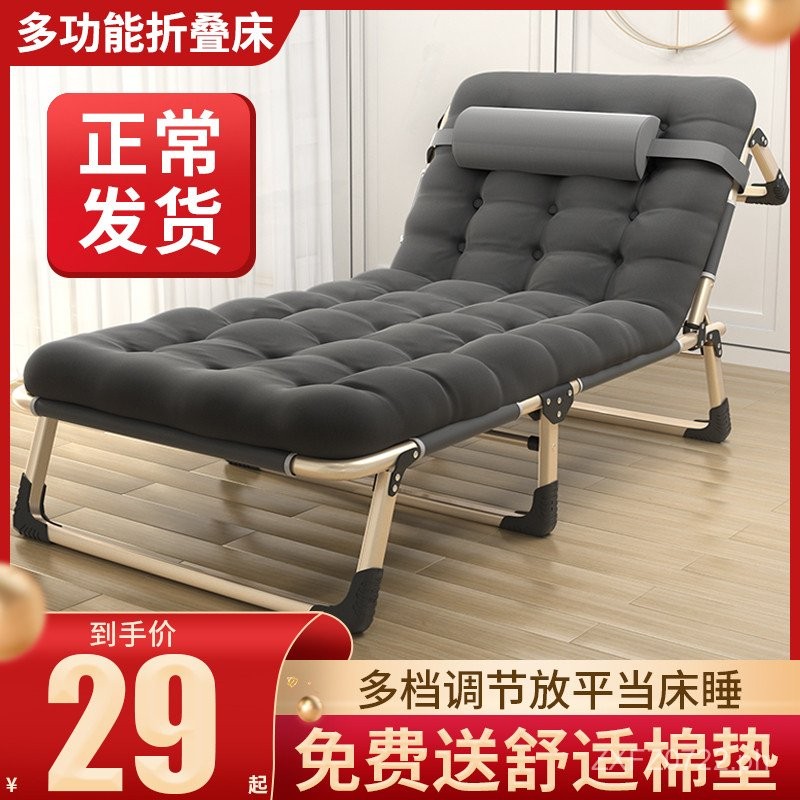 Folding Reclining Nap Chair for Home Use, Office Folding Bed for Nap ...