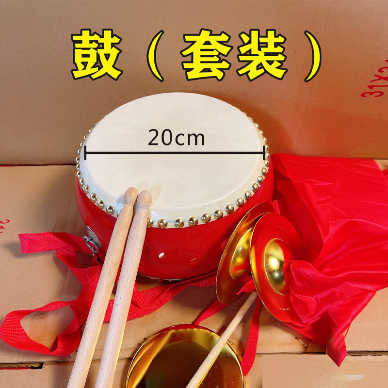 lion dance instrument set (drum and cymbal) | Shopee Philippines