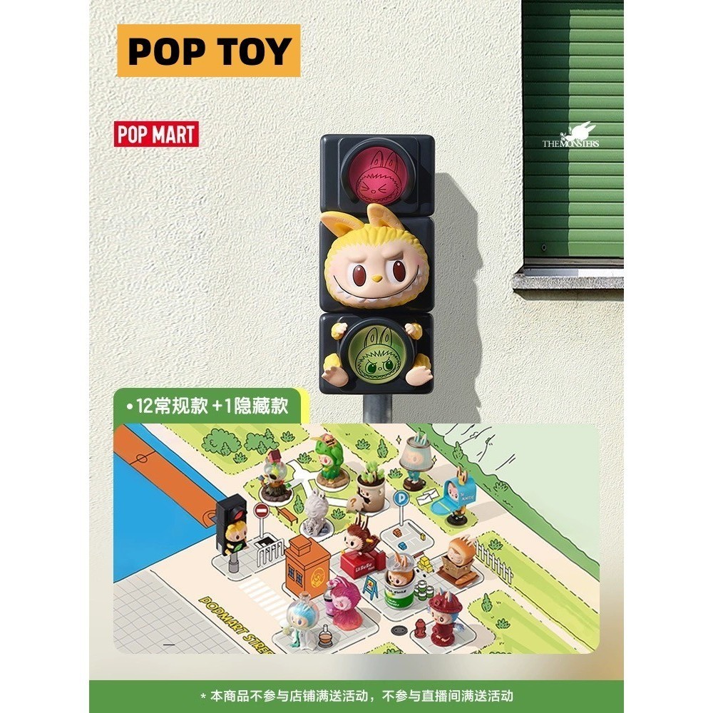 Labubu The Monsters Almost Hidden Series Popmart Cute Figures Hobby ...
