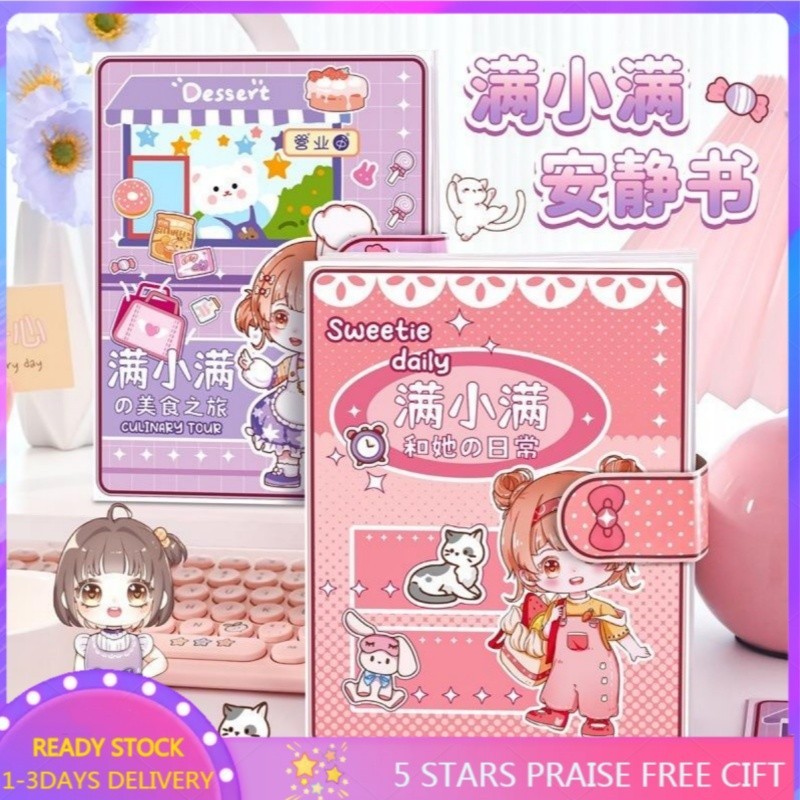 Girls Cute Cartoon Girl Heart DIY Pinching Music Paper Doll House Quiet ...