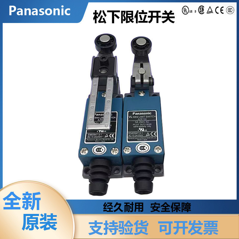 Brand New Original Panasonic AZ8104/AZ8108/8111 Stroke Switch Limit ...