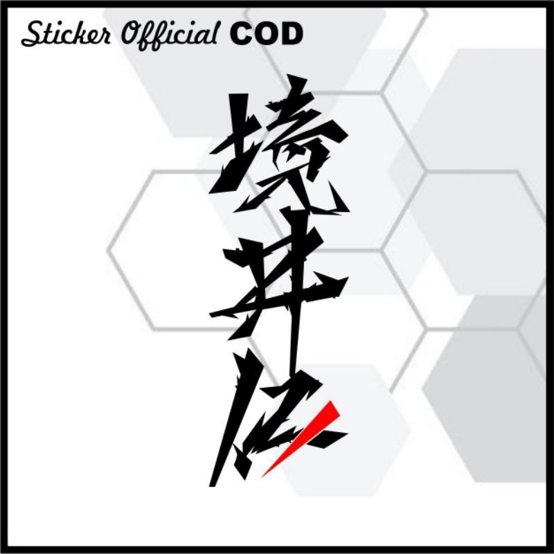 Kanji Japanese Sticker for Motorcycle and Car Decals Vinyl | Shopee ...
