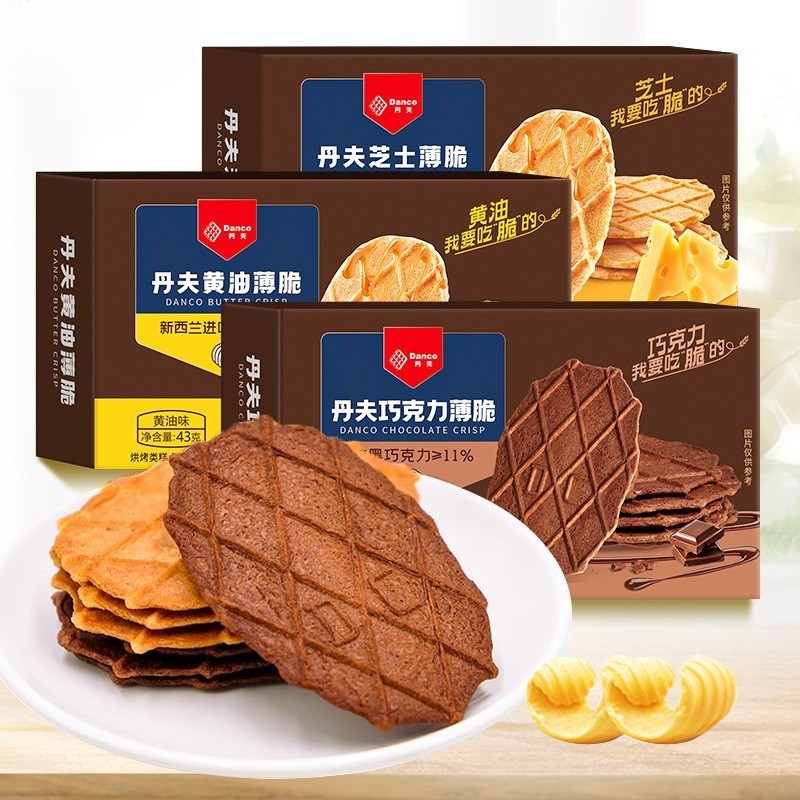 ZEJUN Crispy Waffle Crispy Butter Cheese Crispy Individual Small Package Snacks Casual Snacks ...