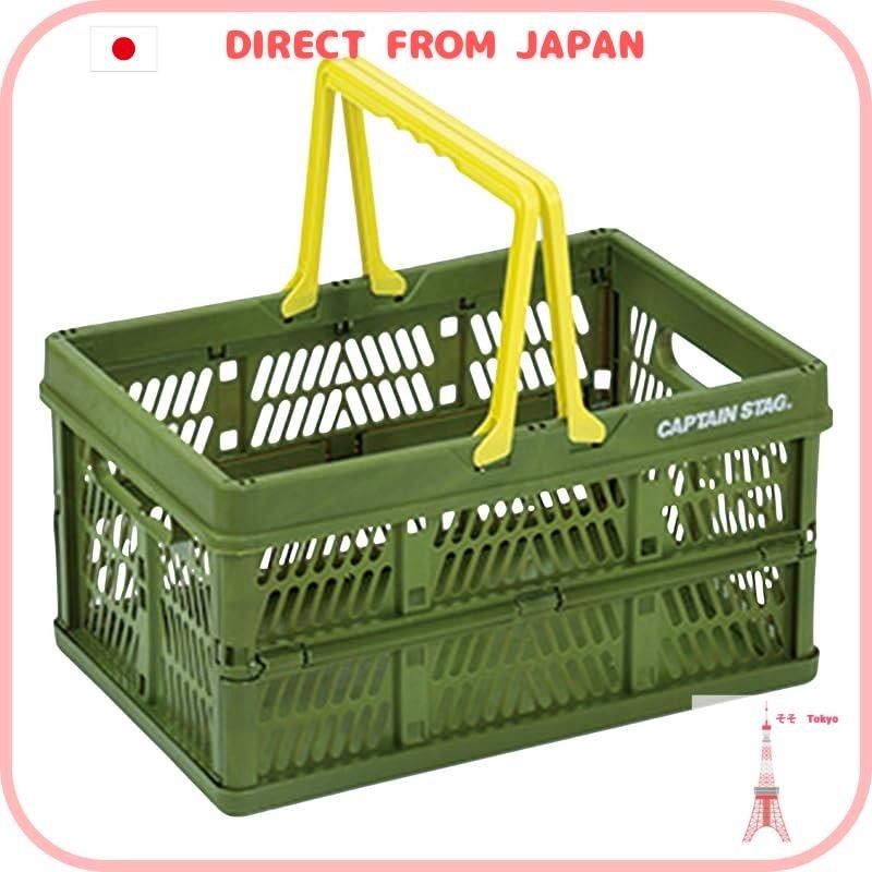 CAPTAIN STAG Folding Container Folding Handy Container L Size Green UL-1012 | Shopee Philippines