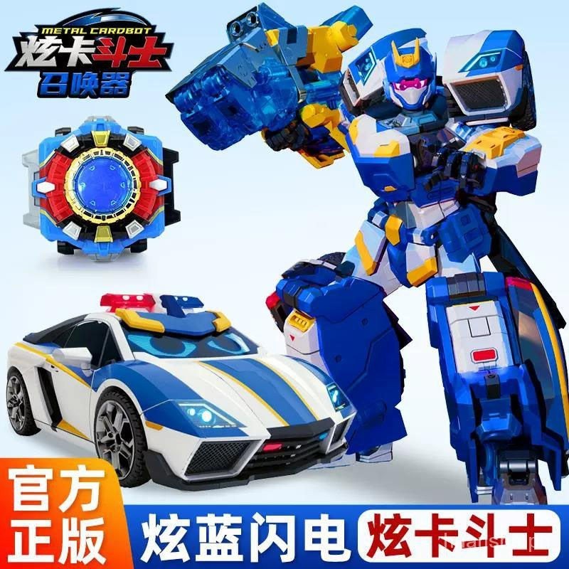 GBLO Bright Blue Lightning Flashcard Fighter Transformable Mecha Robot ...