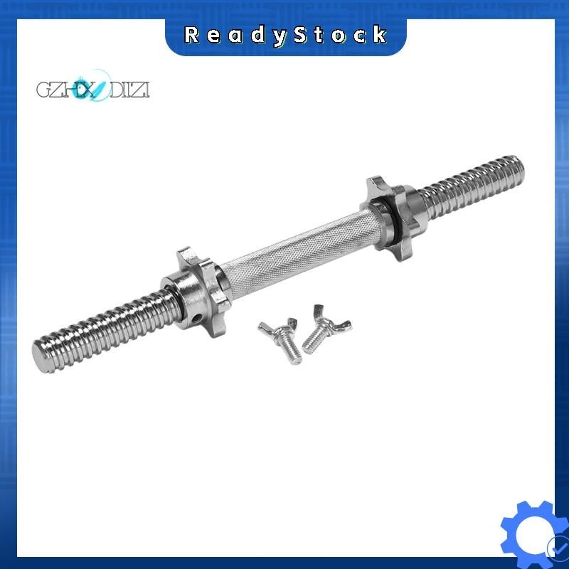 【Gzhxdiizi】38Cm Threaded Dumbbells Bars Adjustable Dumbbell Bar Handles ...