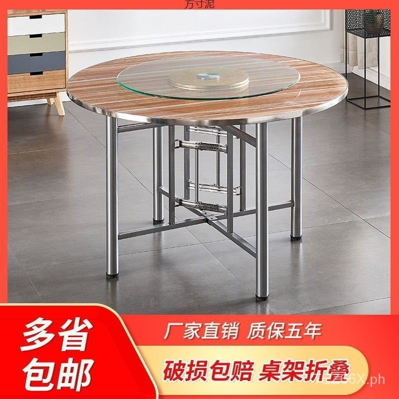 Stainless Steel Large round Desktop Folding Table Stand Combination ...