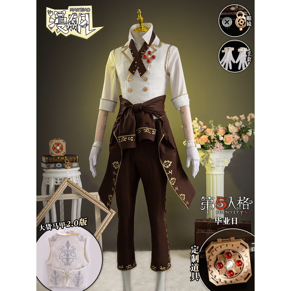 Identity VCOS suit Prisoner Graduation Day C suit Luca Balsa | Shopee ...