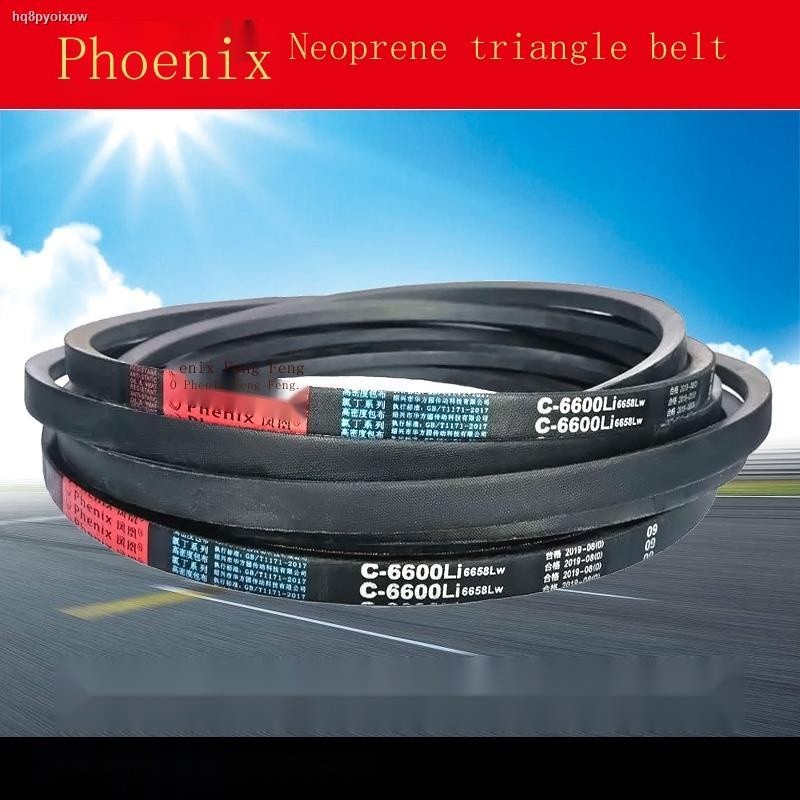 Triangle belt C type 7900 7950 C8000 8100 8200 C8300 8400 8500 drive ...