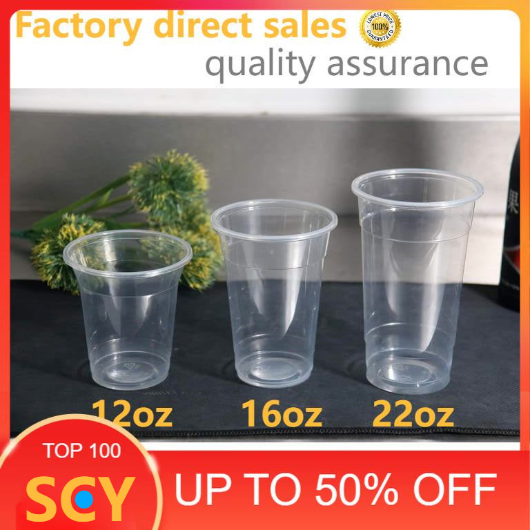 [100pcs] Plastic PP Flat Y Cup w/ Lids SET! (8oz, 12oz, 16oz, 22oz ...