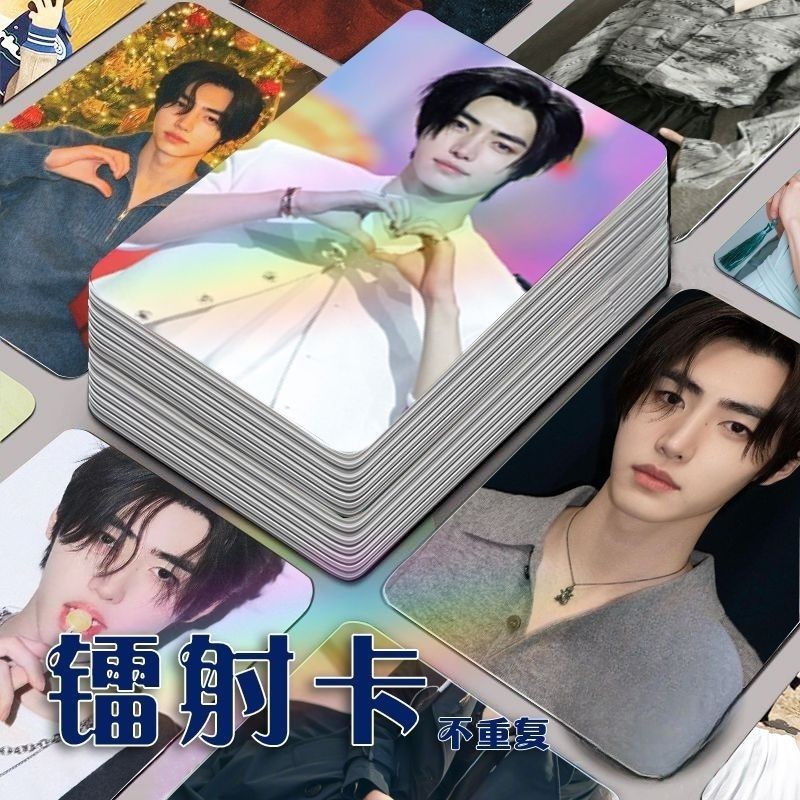 Star Card Star Card Star Card Park Seung-hun Laser Photocard Park Seung ...